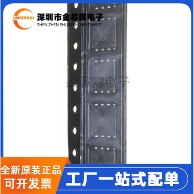 AONS66521DFN8MOS场效应管