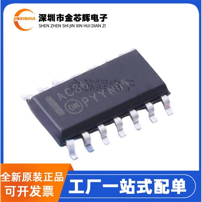74AC86SCXSOP14逻辑芯片IC