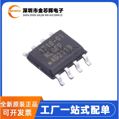 IW1710-01SOP-8开关控制器芯片