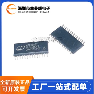 全新原装 MA803AS2 封装SOP-28 舞台灯光微控制器 MCU单片机芯片