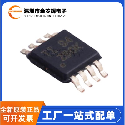TCA9617BDGKR电平转换器芯片