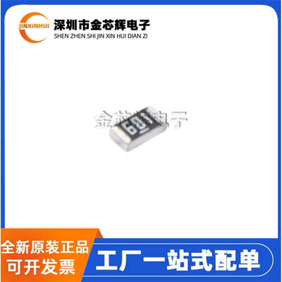 全新原装RT0603BRB07680RL 680Ω ±0.1% 100mW 0603贴片薄膜电阻