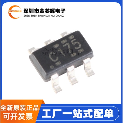 全新原装SN74LVC2G17DBVR丝印C175 SOT23-6 施密特触发器逻辑芯片