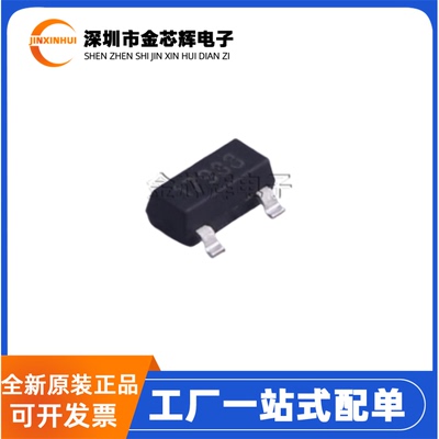 全新原装 LM1117GSF-3.3 丝印17933 SOT-23 3.3V 线性稳压器芯片