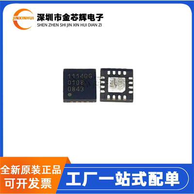 FM1114-QG封装QFN-16铁电存储器