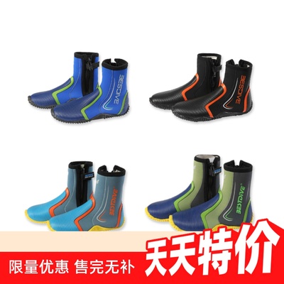 bestdive  潜好  女式5mm潜水鞋水肺浮潜防滑防刺加厚保暖自由潜
