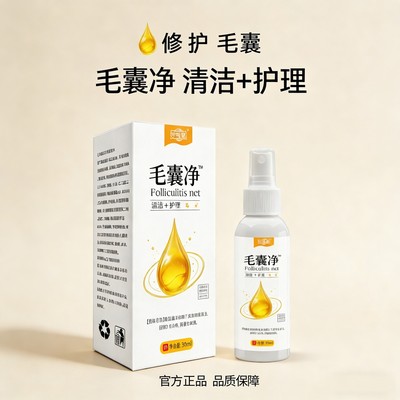 毛囊净温和清洁去屑喷雾