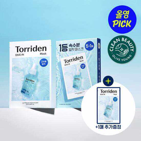 韩国桃瑞丹Torriden低分子玻尿酸基地补水保湿舒缓面膜5+1片