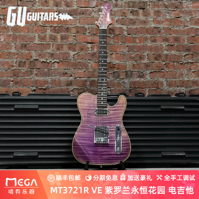 (现货)Gu Guitars MG Seraphim MT3721R VE 紫罗兰永恒花园电吉他