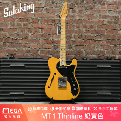SolokingMT1半空心电吉他爵士