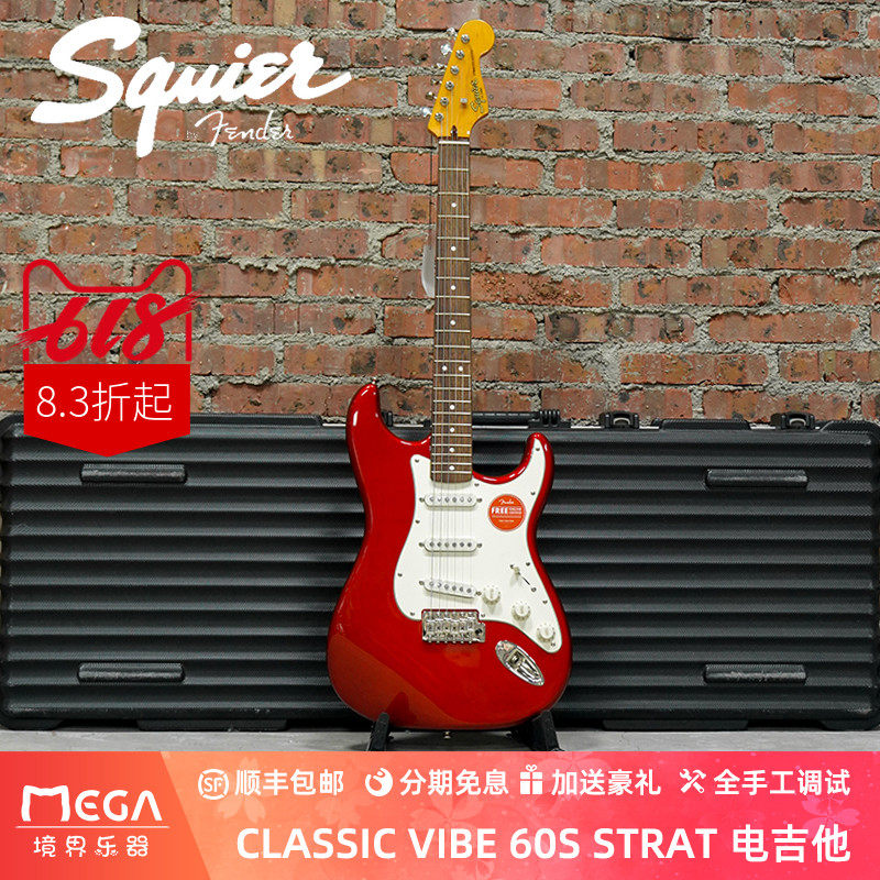 Fender Squier CLASSIC VIBE 60S STRAT CAR 0374010509电吉他_虎窝淘