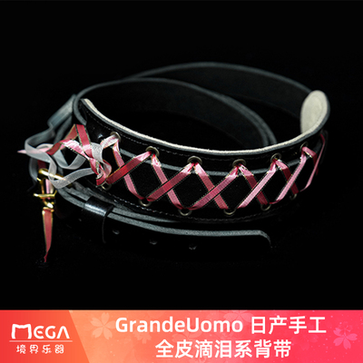 日产手工全皮背带