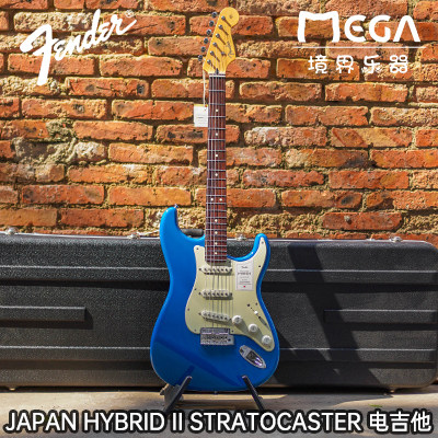 Fender Japan日芬 HYBRID II STRATOCASTER 5661100318_虎窝淘