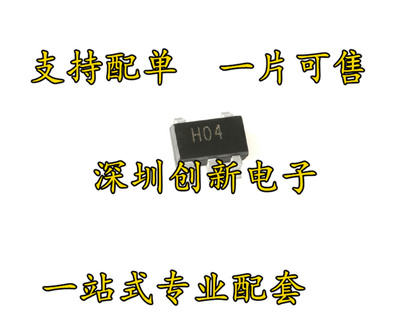 原装进口 AD8031ARTZ AD8031ART H04 贴片SOT23-5 运算放大器 芯