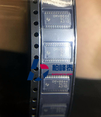 DRV8844PWPR 丝印：DRV8844 HTSSOP-28 电机驱动芯片 TI正品 直拍