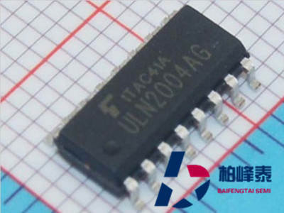 全新原装 ULN2004AG SOP-16 TOSHIBA牌子达林顿芯片  可直拍