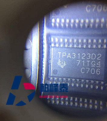 TPA3123D2PWPR 丝印：TPA3123D2 HTSSOP-24 TI进口正品 可直拍