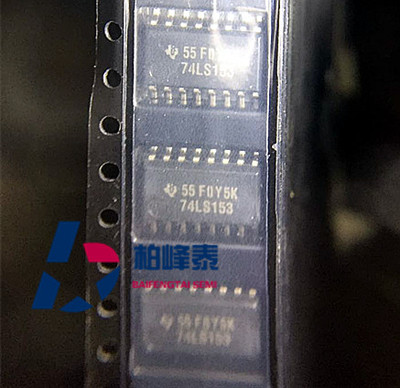 SN74LS153NSR 丝印：74LS153 SOP-16中体 TI正品 IC配套 可直拍