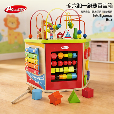 儿童多面体忙碌板游戏盒
