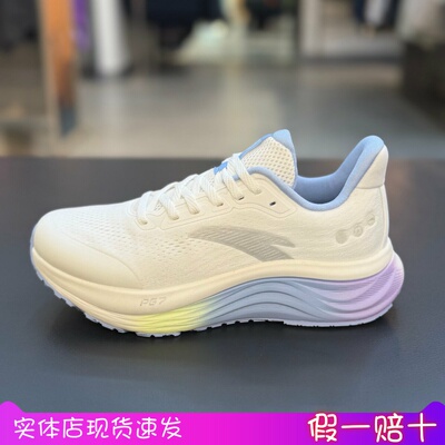 安踏旅步女款PG7缓震慢跑鞋