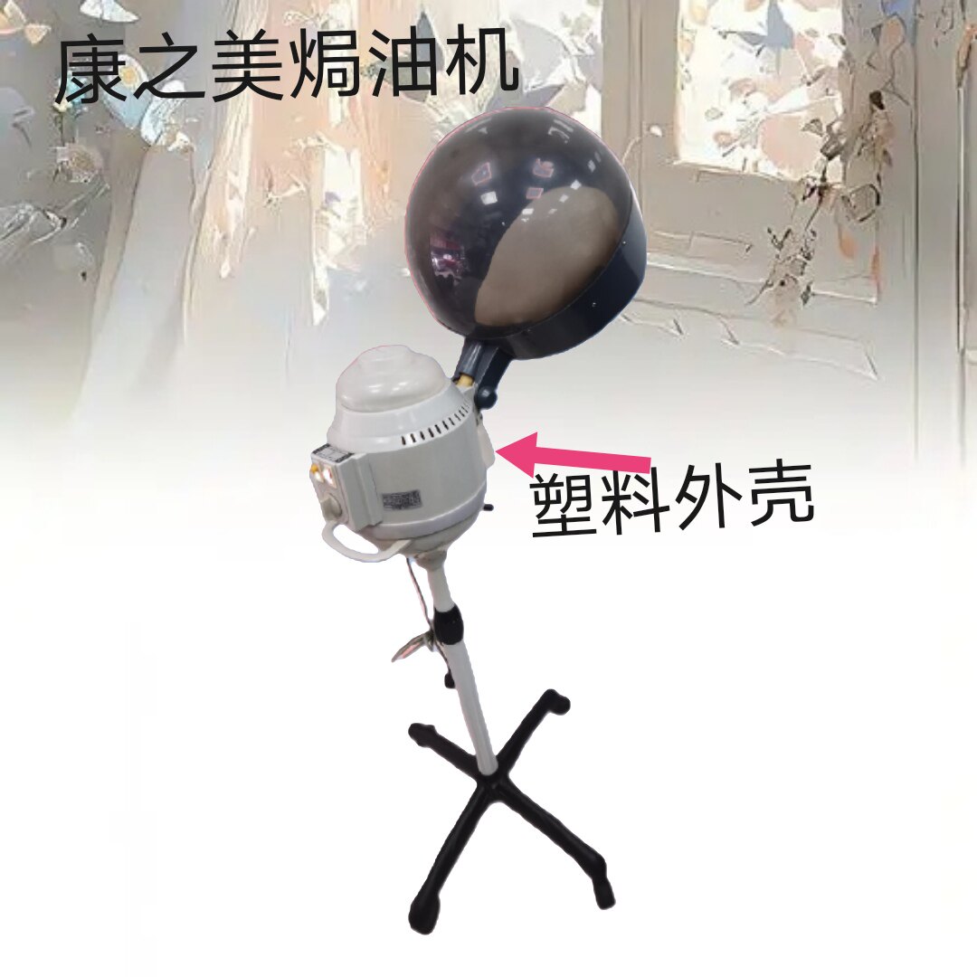 新款焗油机家用理发店发廊头皮护理机加热帽蒸汽护发仪器