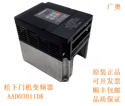 门机变频器松下变频器