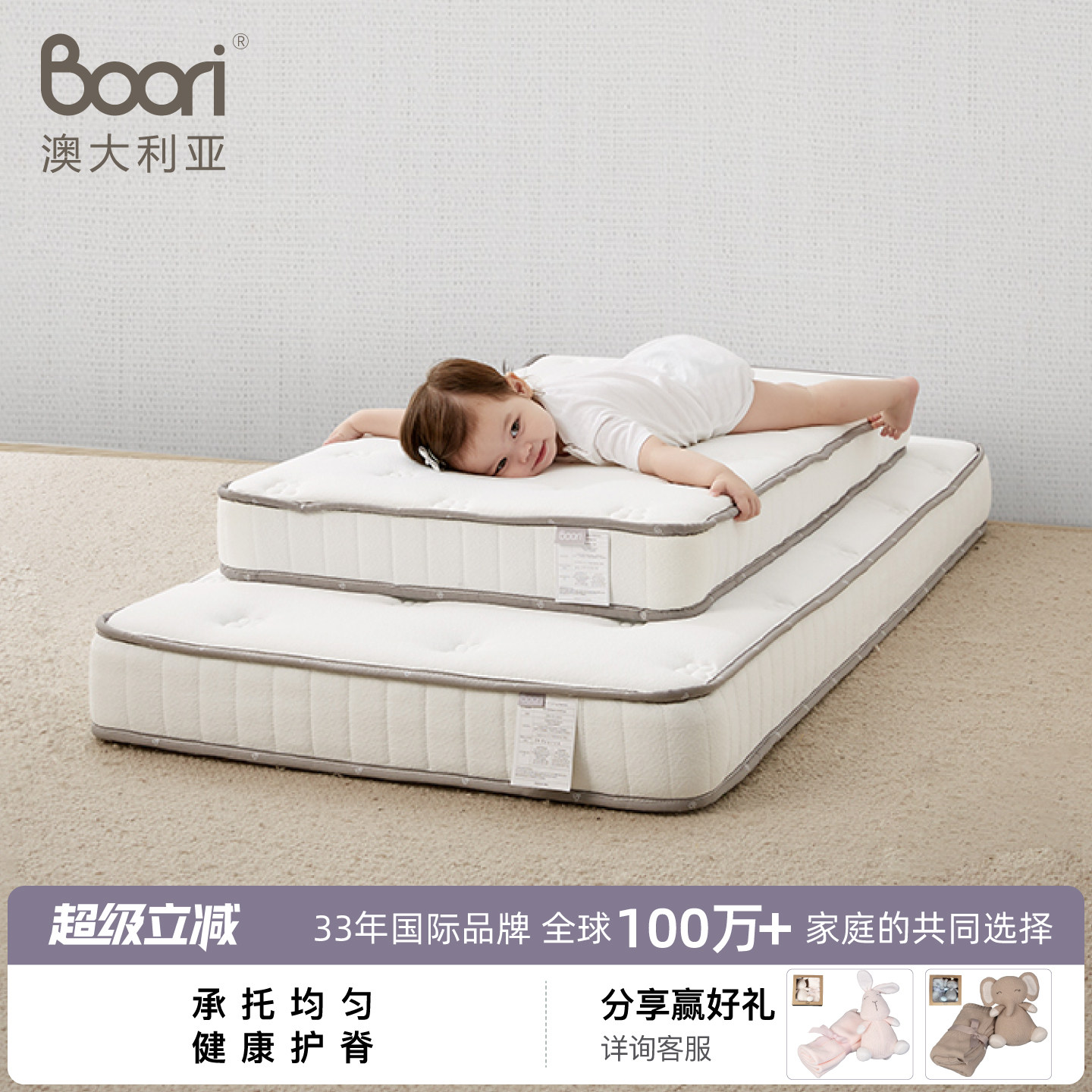 Boori婴儿床独袋弹簧床垫椰棕乳胶垫婴儿宝宝护脊床垫