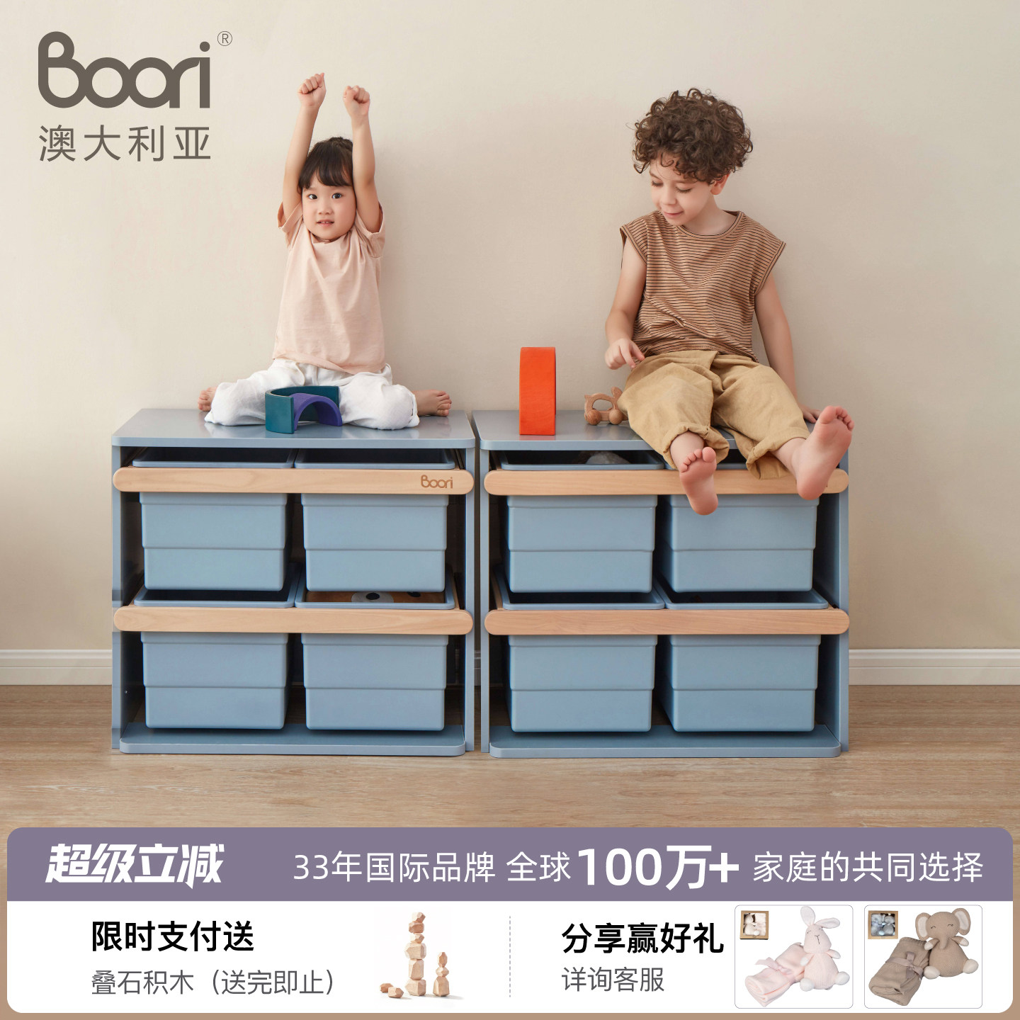 Boori 泰迪儿童玩具收纳柜宝宝大容量抽屉式置物柜多层分类储物箱