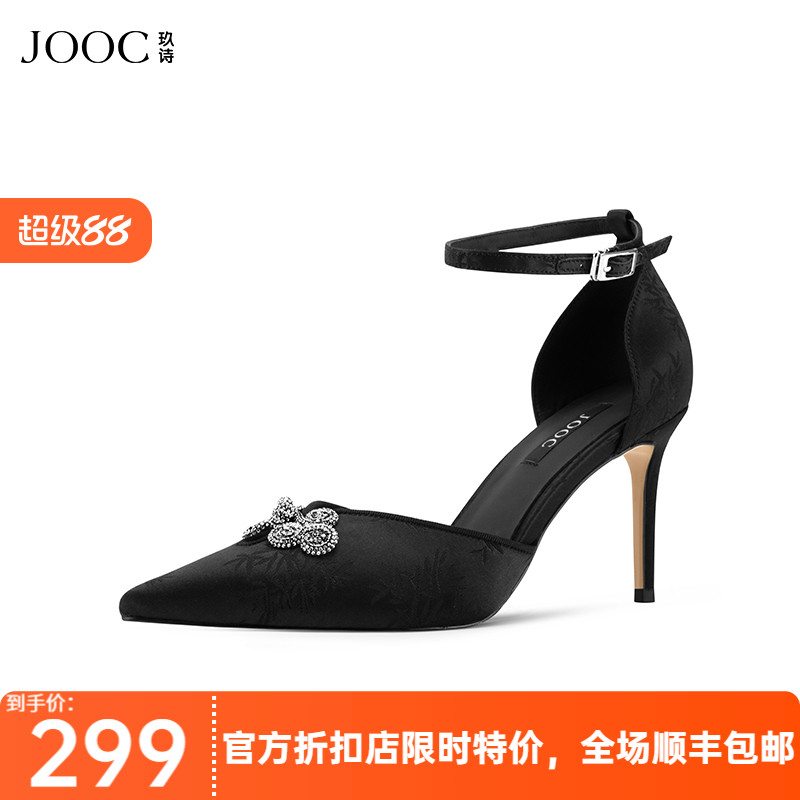 JOOC玖诗一字带细高跟鞋2025夏季新款性感旗袍新中式穿搭婚鞋7418_虎窝淘