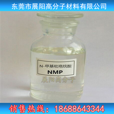 N-甲基吡咯烷酮 电子级NMP PVDF聚偏氟乙烯溶剂 涂料溶剂