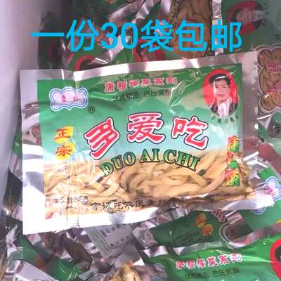 包邮康福多爱吃榨菜45g*30袋小包装榨菜丝早餐稀饭下饭菜爽口美味