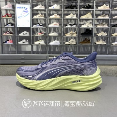 彪马缓震男运动休闲跑步鞋