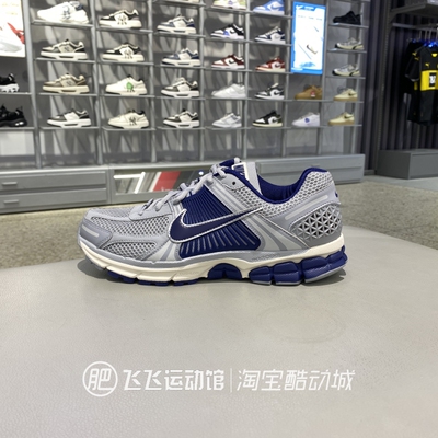 正品耐克ZOOM减震运动老爹休闲鞋