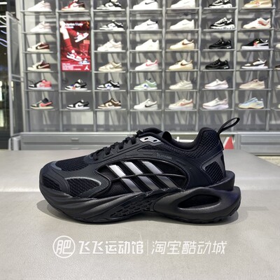 正品阿迪达斯清风减震休闲跑步鞋