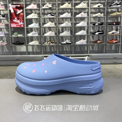 阿迪达斯包头厚底女休闲拖鞋