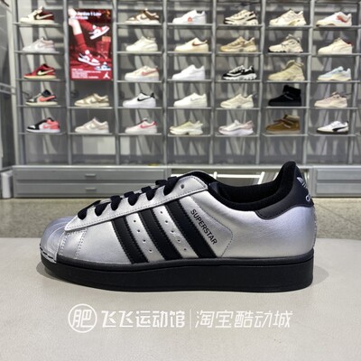 正品阿迪达斯三叶草贝壳头板鞋