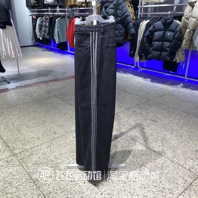 正品adidas阿迪达斯三叶草新款男子休闲三条纹纯色牛仔长裤KD1497