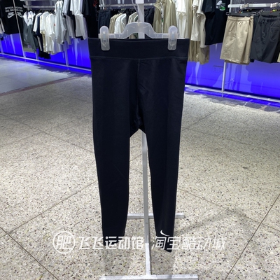 夏新款正品NIKE耐克简约修身女运动休闲紧身裤九分裤DV7790-010