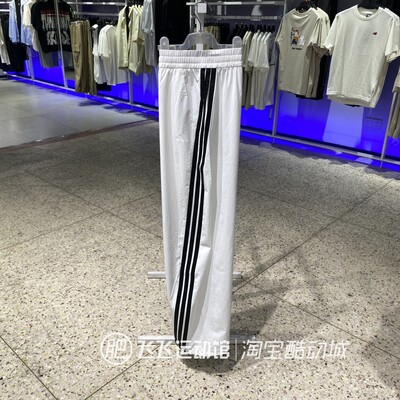 正品ADIDAS阿迪达斯弹力宽松长裤