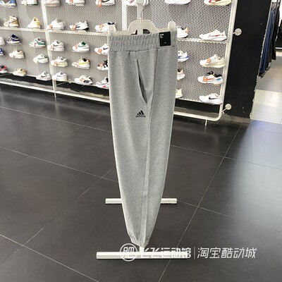 正品ADIDAS阿迪达斯男针织长裤