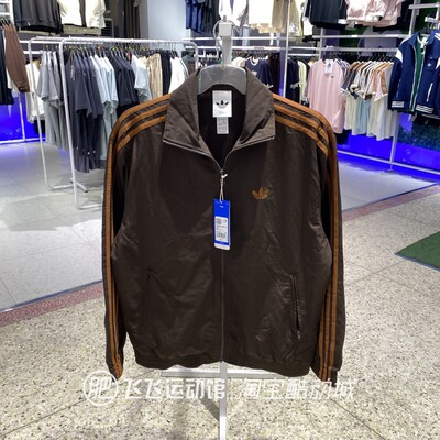 阿迪达斯三叶草立领运动外套