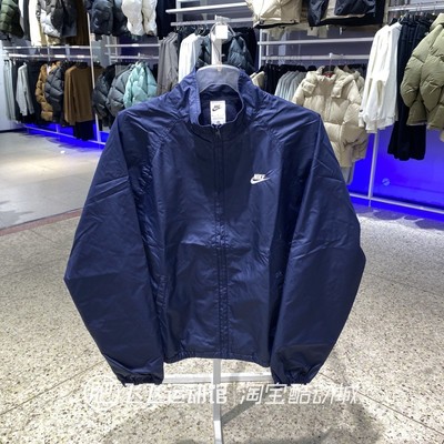 正品Nike耐克男新款日常休闲百搭户外纯色夹克外套HV1140