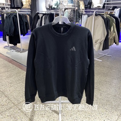 正品adidas阿迪达斯新款日常休闲百搭毛圈运动卫衣KB5204