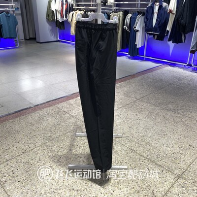 阿迪达斯男款简约百搭运动长裤
