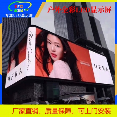 LED显示屏户外防水单元板LED模组