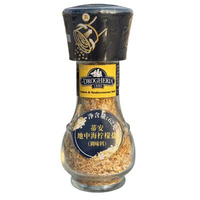 蒂安地中海柠檬盐牛排调料碎