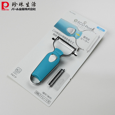 珍珠生活c-8457多功能水果削皮器便携不锈钢蔬菜去皮器厨房小工具