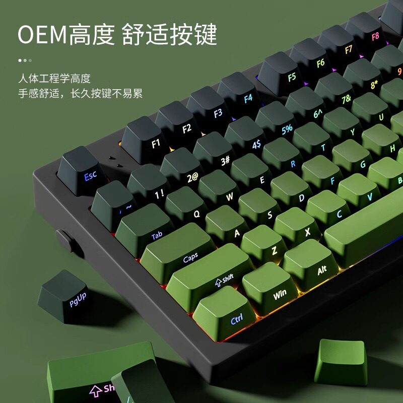 腹灵抹茶侧刻键帽PBT透光OEM渐变61/68/75/87/98/104/108个性键帽