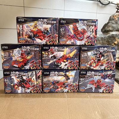 多乐0765复仇者暗夜战蜘蜘蛛机甲