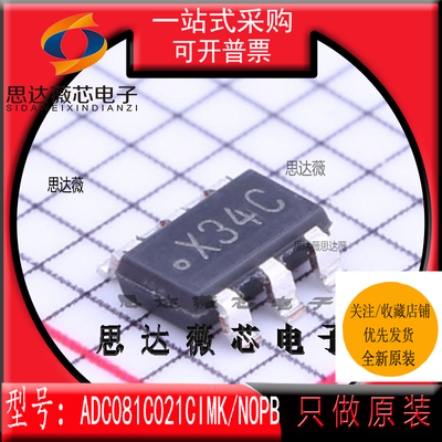 模数转换器IC芯片全新原装TI